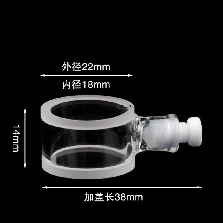 QF18, 10mm Standard Cylindrical Polarimeter Cell with PTFE Stopper, 2 ...